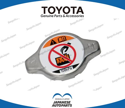 Genuine Scion Radiator Cap Sub Assembly 16401-36020 F/S Toyota | eBay