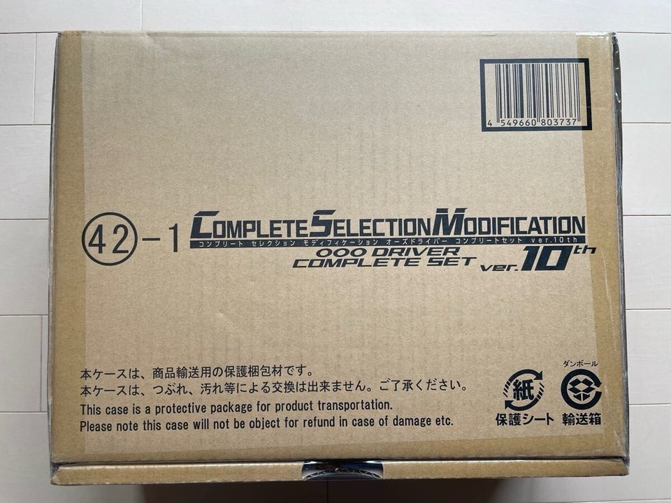 CSM Kamen Rider OOO Driver Complete Set ver. 10th Anniversary BANDAI ...