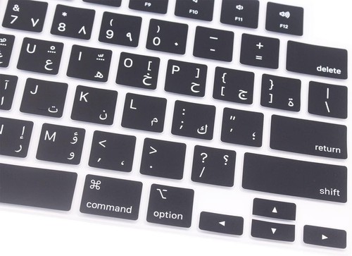Silicone Keyboard Cover Skin Compatible for MacBook Air 15 M2 A Arabic ...