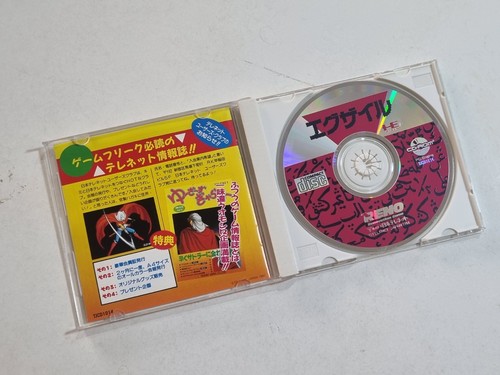 Exile NEC PC-Engine [ Authentic ] Super CD-Rom PCE CD Duo r rx Japan | eBay
