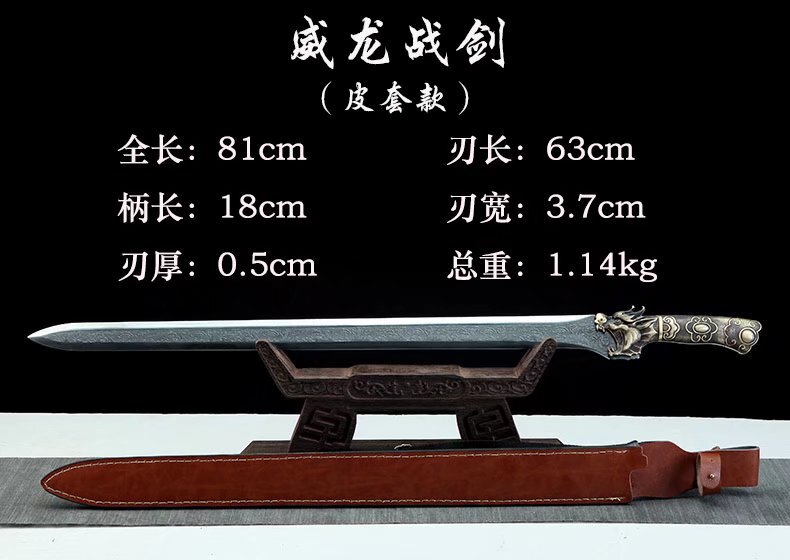32''Handmade Chinese Dragon Han Dynasty Jian Stainless Steel Double ...