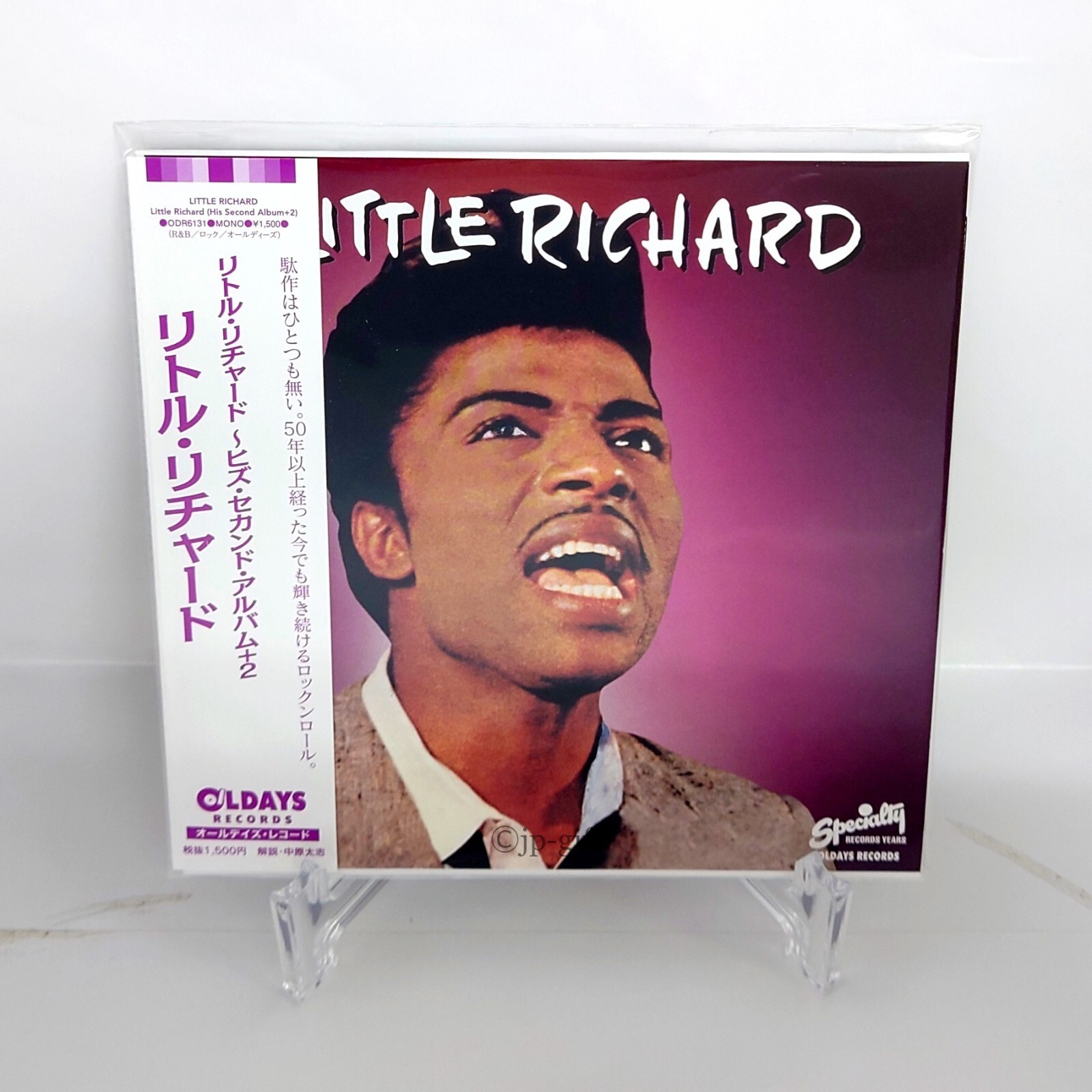 Little Richard Little Richard (His Second Album+2) Japan Music CD Bonus ...