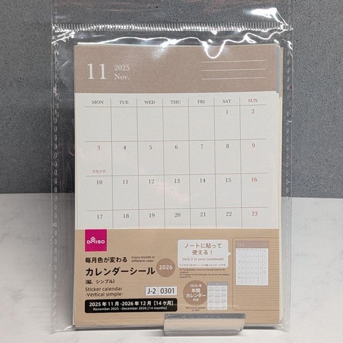 2026 Calendar sticker that changes color every month Vertical Small ...