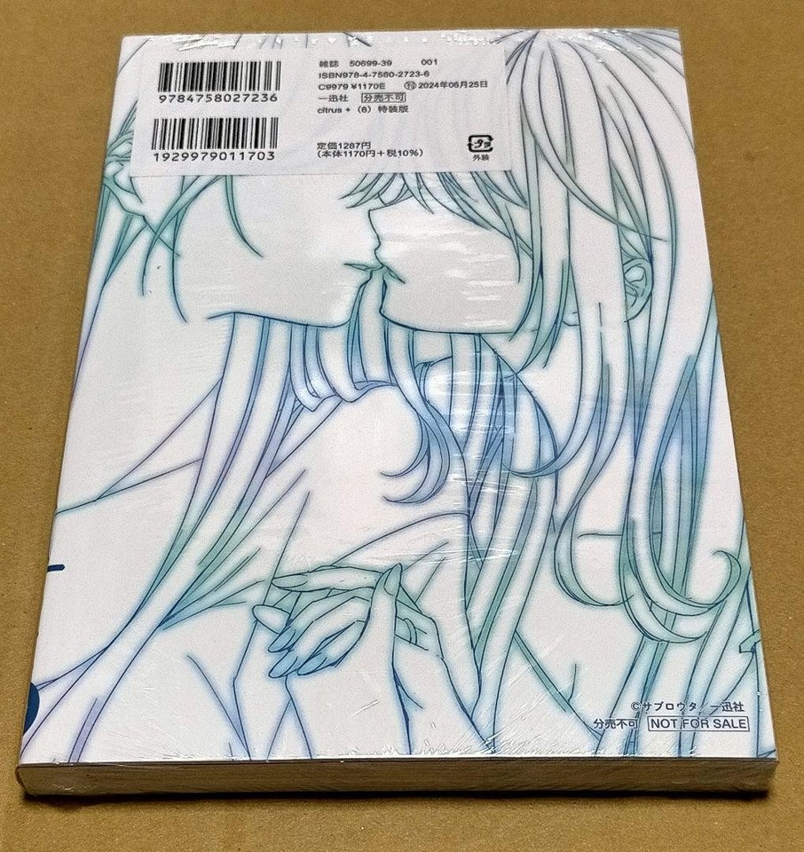 Citrus Volume 6 Plus Special Edition Vorteile mit Booklet Saburouta | eBay