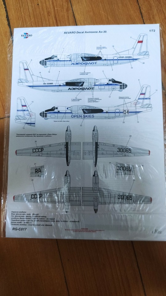 Revaro Decal RG-C017 1/72 An-30 Aeroflot Open Skies | eBay