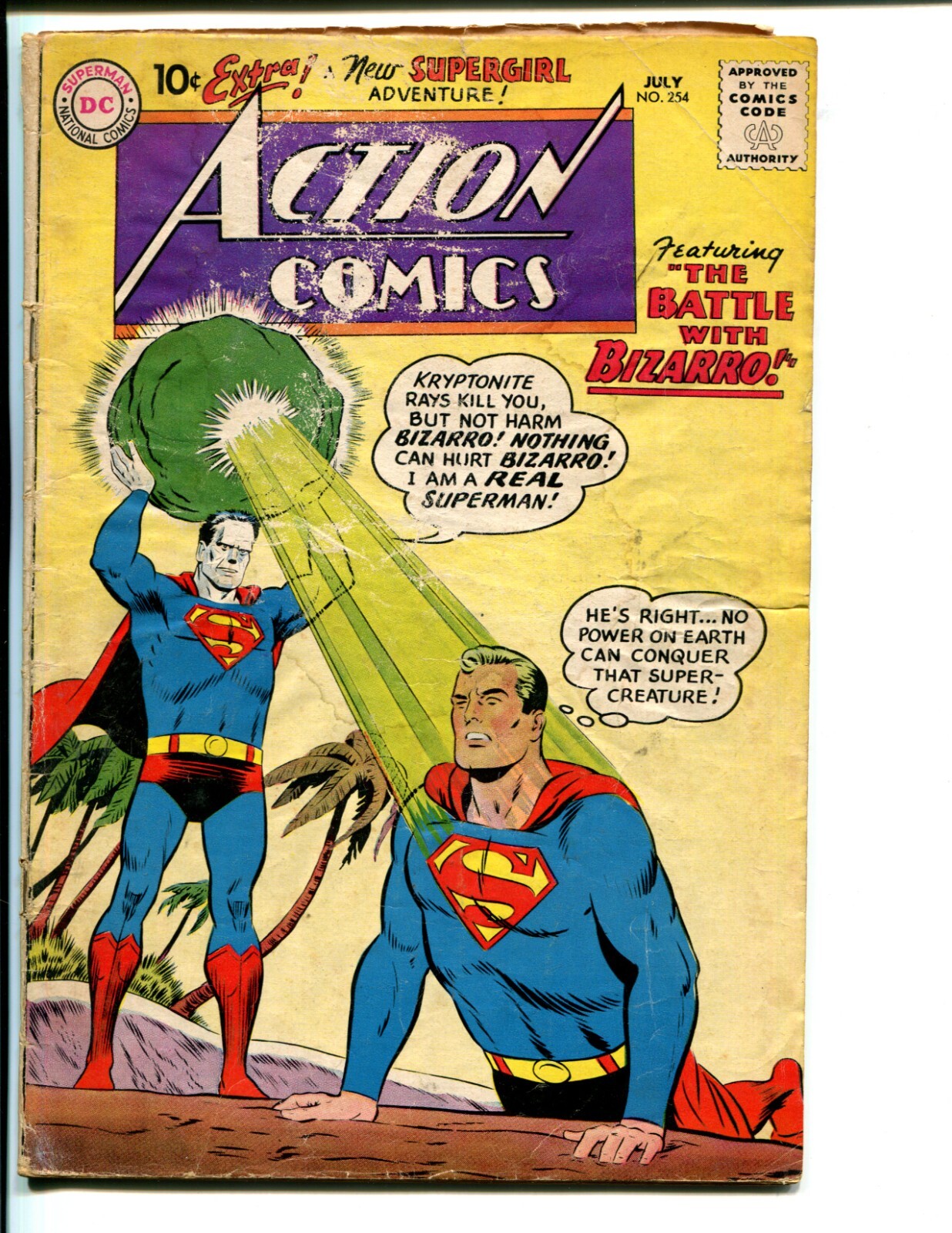 Action Comics 254 1959 - 1st Superman/Bizarro, 3rd Supergirl | eBay