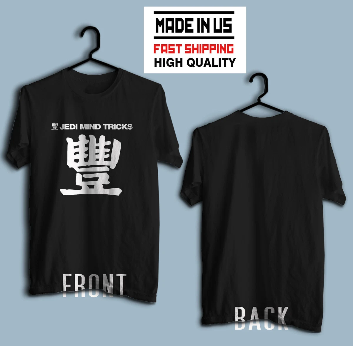 Jedi Mind Tricks Logo Tattoo