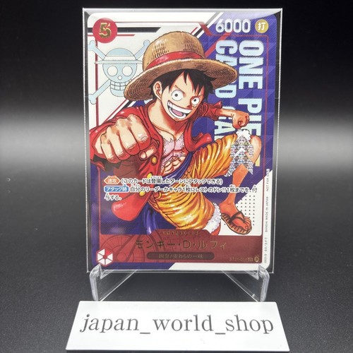Luffy ST21-014 SR Flagship Battle Promo 2025 One Piece Card Japanese ...