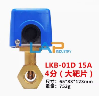New Water flow switch LKB-01D/15A 2-way target flow controller switch 4 ...