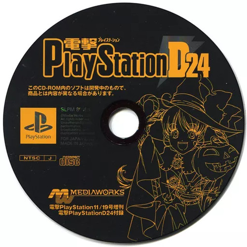 Ps Software Dengeki Playstationd24 Appendix Cd-Rom | eBay