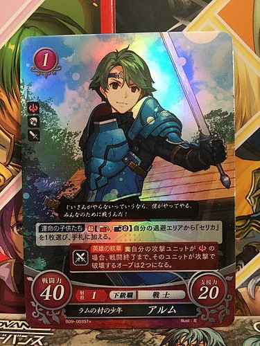 Alm B09-003ST + Fire Emblem 0 Cipher Mint Starter 9 FE Echoes Heroes | eBay