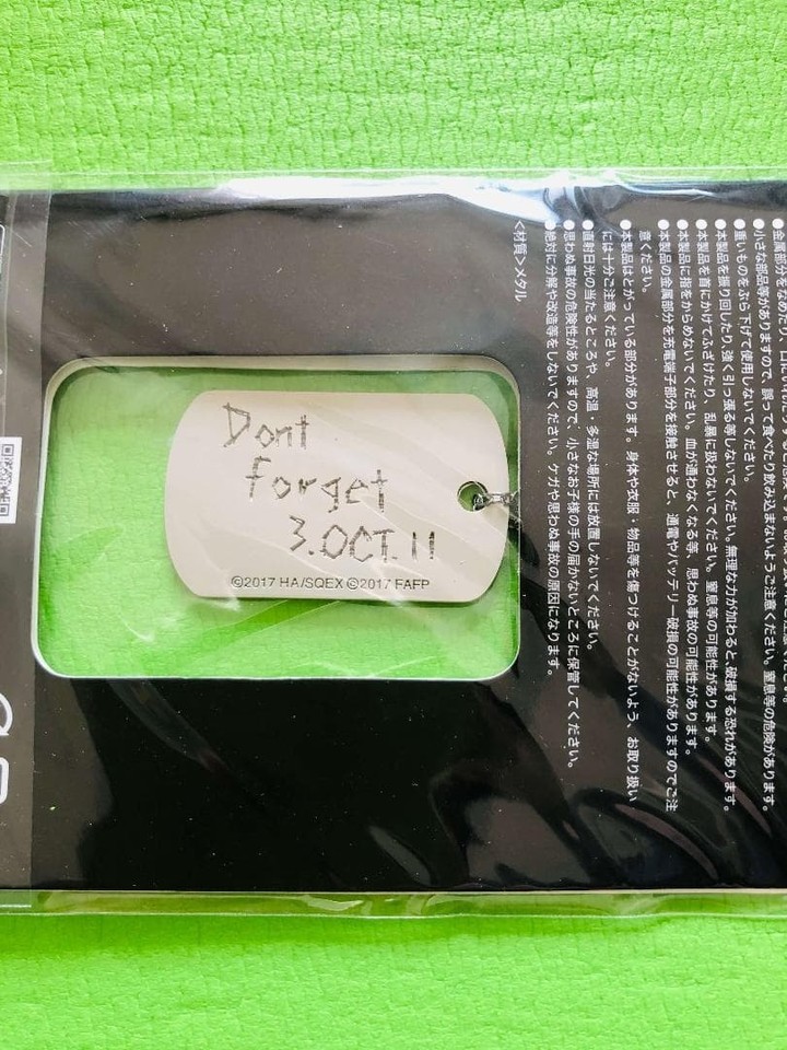 Fullmetal Alchemist Movie Dog Tag Necklace Unopened New Theatrical ...