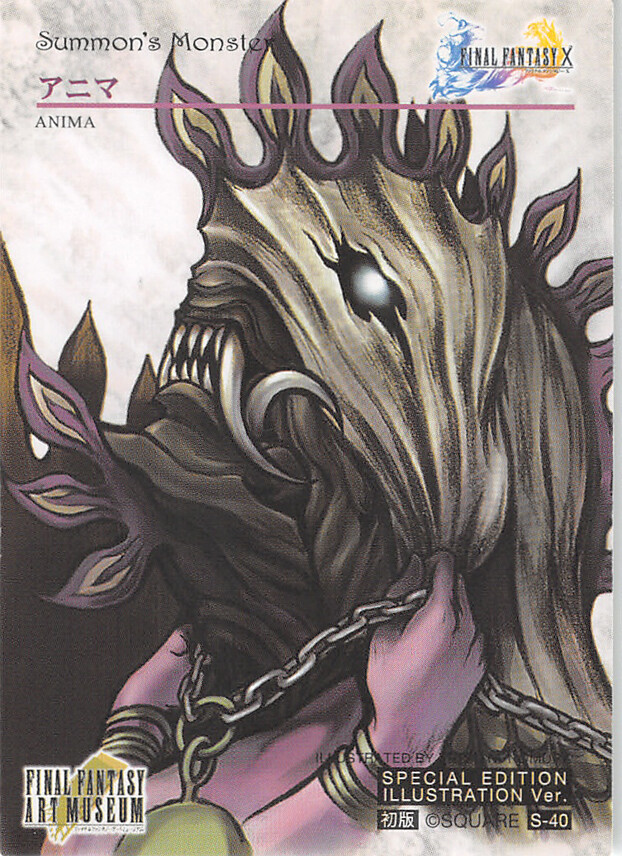 Final Fantasy Anima Anima Cross Stitch Or Diamond Painting Pattern FFX