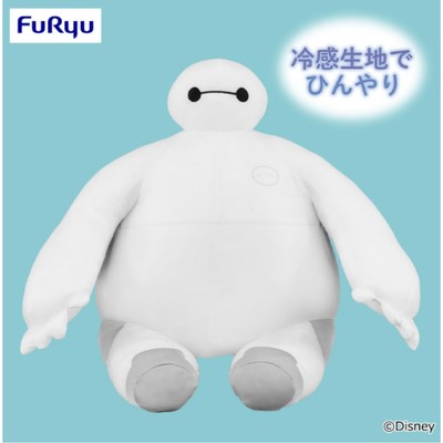 Disney Baymax cool super BIG plush toy approx. 35 cm Baymax | eBay