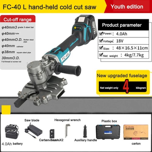 FC-40 Portable Steel Bar Cold Cutting Saw Multifunction Hand-Held Cut ...