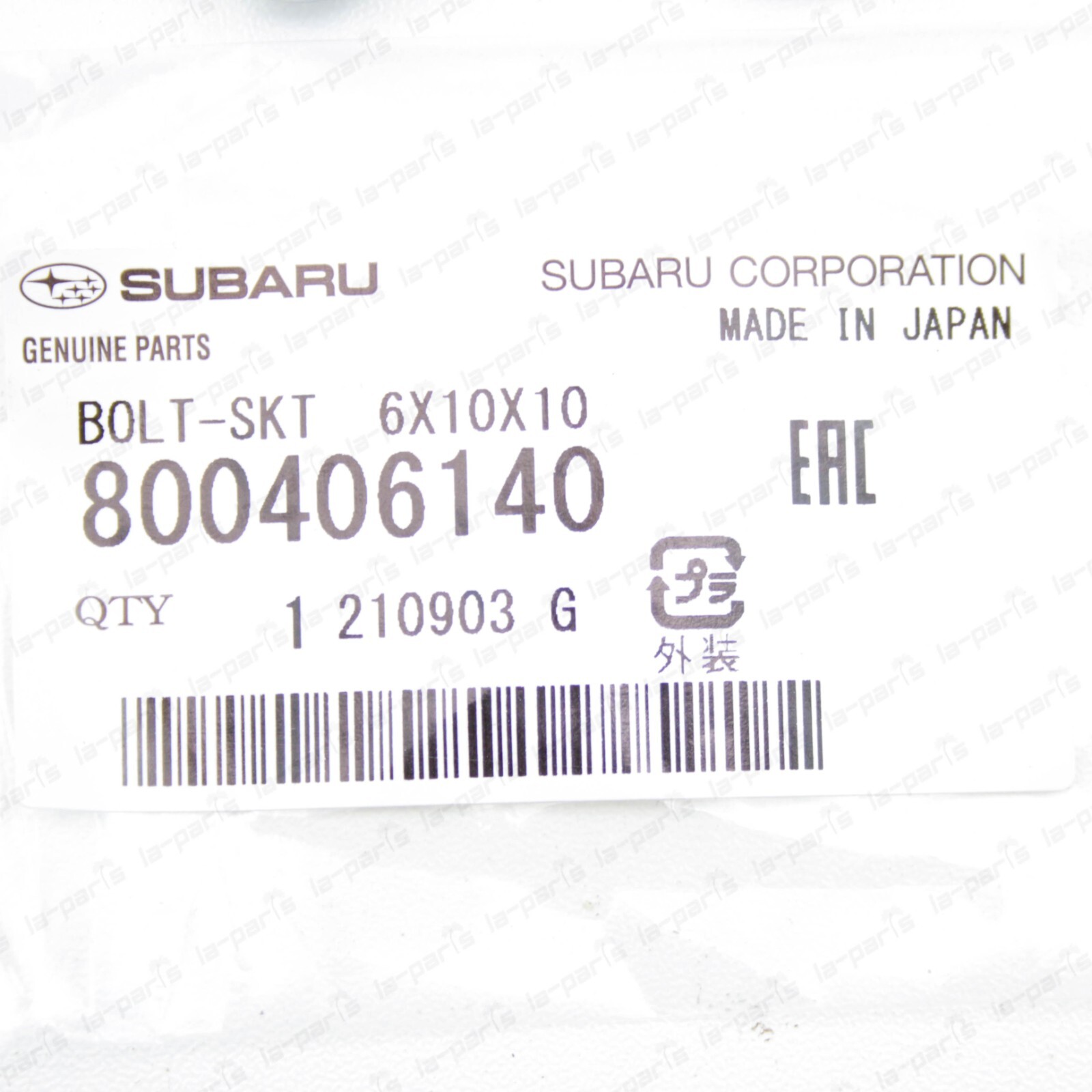 NEW GENUINE SUBARU WRX STI EJ205 EJ255 EJ257 OIL SEPARATOR COVER KIT ...