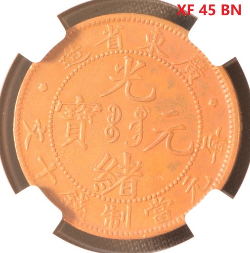 (1900-06) CHINA 10C KWANGTUNG - FLYING DRAGON Copper Coin NGC XF 45 BN ...