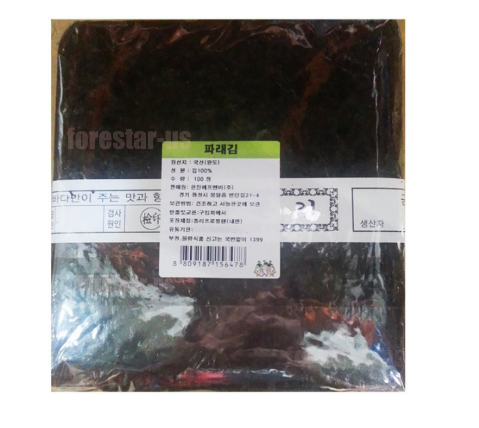 Natural food 100 Sheets Korea Roasted Dried Laver Parae Seaweed Grilled ...