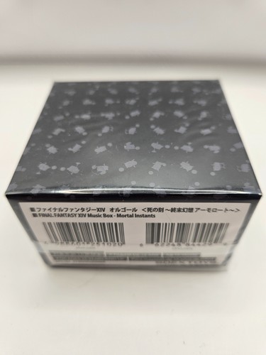 Final Fantasy XIV (FF14) Music Box - Mortal Instants | Brand NEW ...