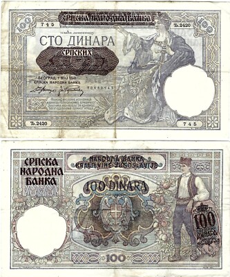 Jugoslawien Banknote 100 Dinara 1941 Belgrad Serbien ZWK-59 Ro.601 P-23 ...