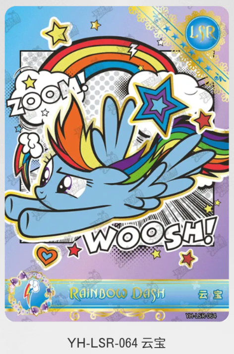 KAYOU My Little Pony Huiyue 4 Series LSR Card 「Luxury Rare」 | eBay