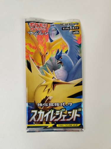 (1 Pack) Pokemon Card Game TCG ( Japanese Hidden Fates ) Sky Legend ...