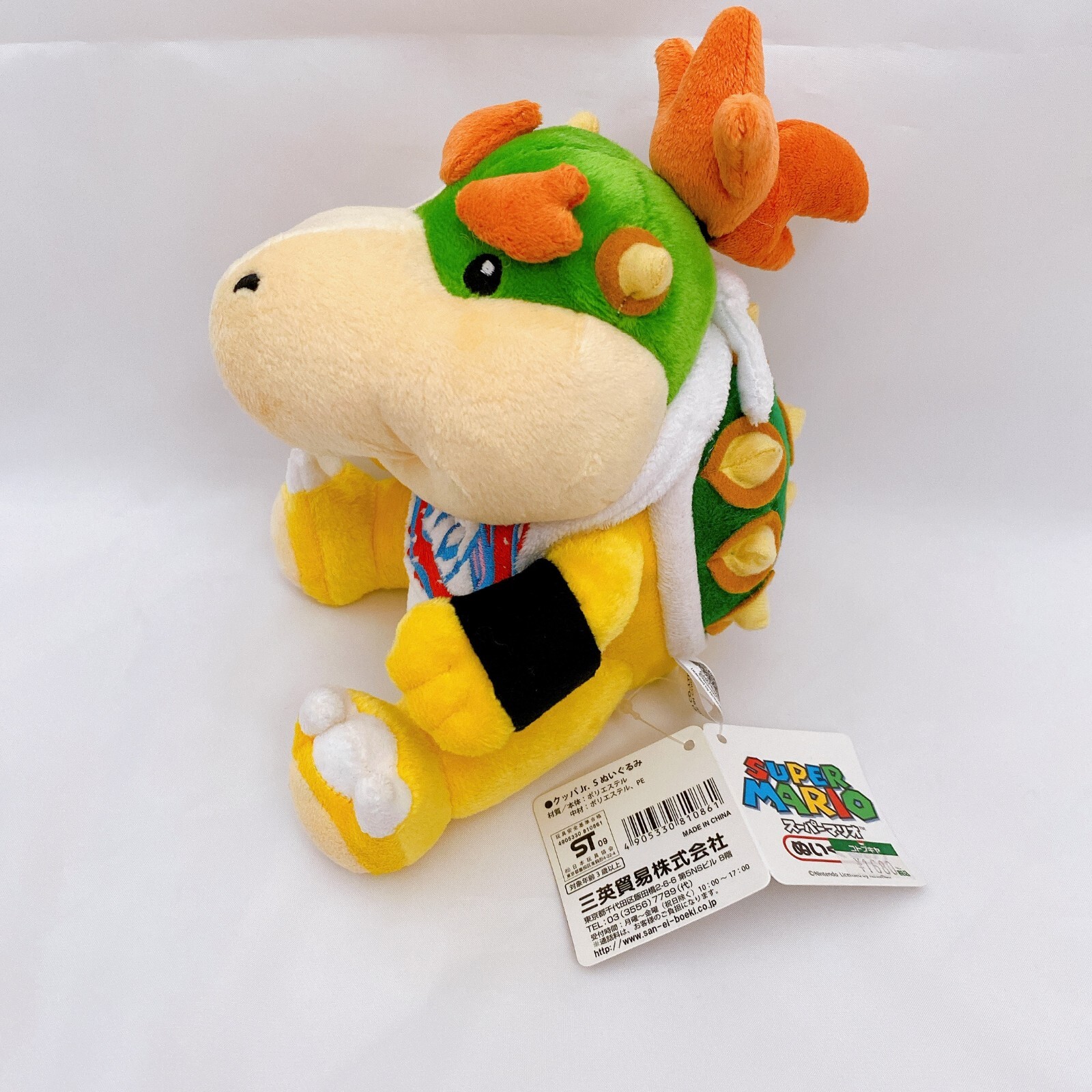 Mario Bowser Jr Plush