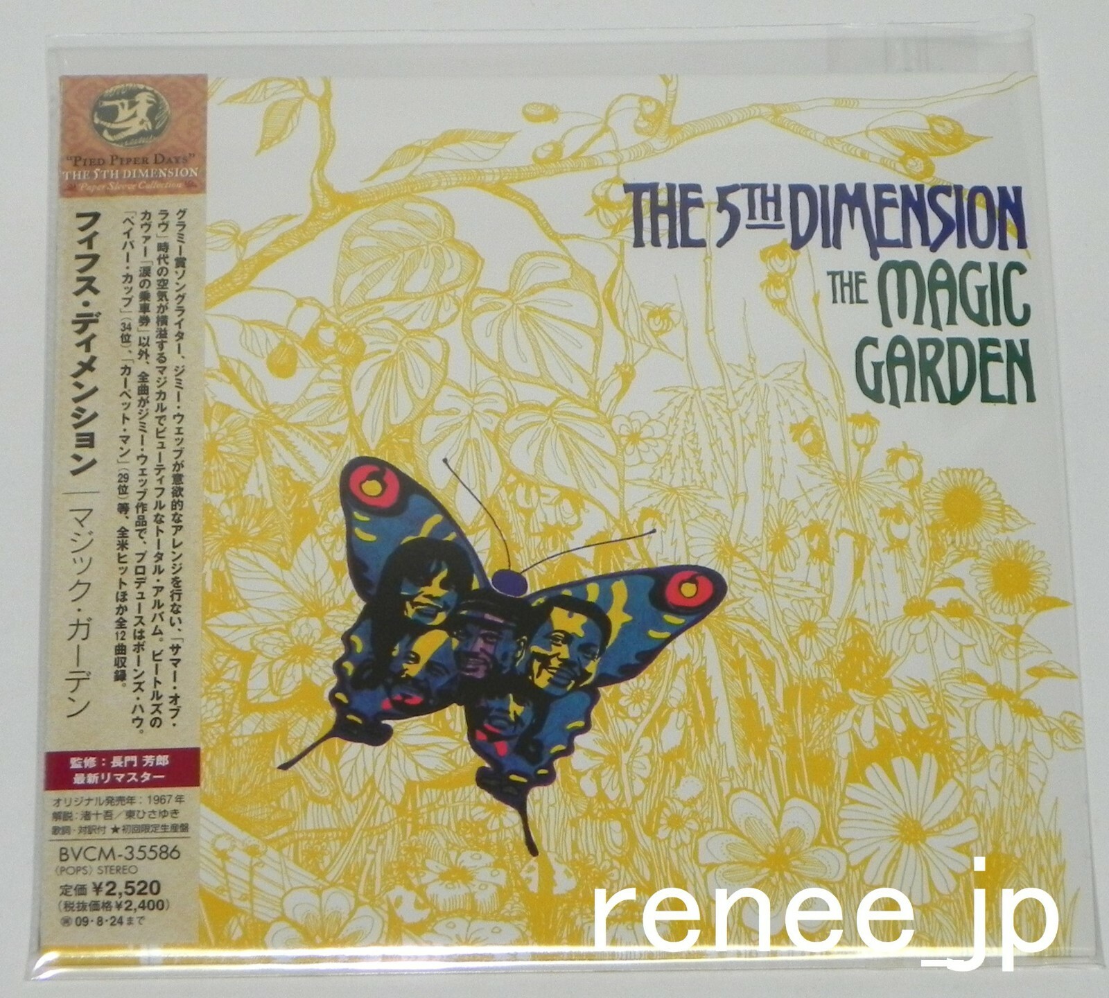 THE 5TH DIMENSION (FIFTH DIMENSION) / The Magic Garden JAPAN CD Mini LP ...