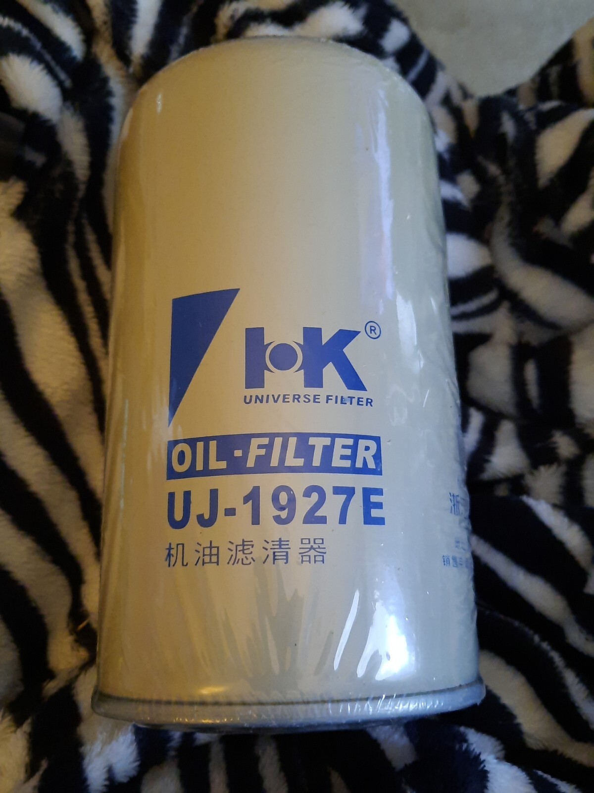 NAPA 7317 - Cross reference oil filters