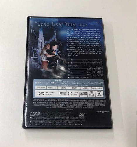 Dvd Foreign Movie Scissor Hands Special Edition | eBay