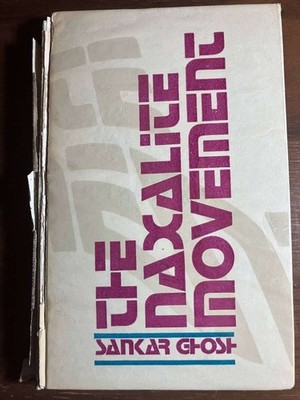 Sarkar Ghosh / The Naxalite Movement A Maoist Experiment 1st Edition ...