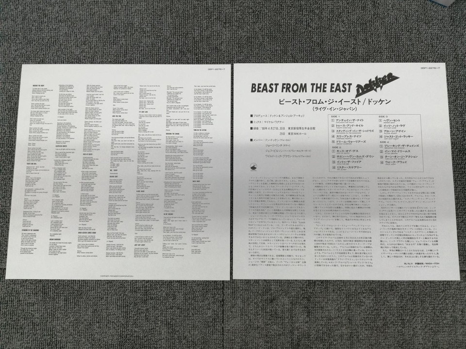 DOKKEN BEAST FROM THE EAST | eBay UK