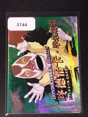 Bleach Thick SSR Dondochakka Birstanne Trading Card Anime | eBay