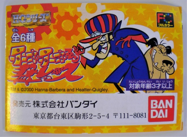 Bandai 2000 HG Wacky Races Set 6 Gashapon Figure Hanna Barbera ...