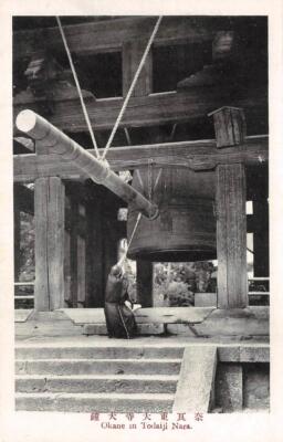 Okane in Todaiji Nara Buddhist Temple Japan Giant Bell Vintage Postcard ...