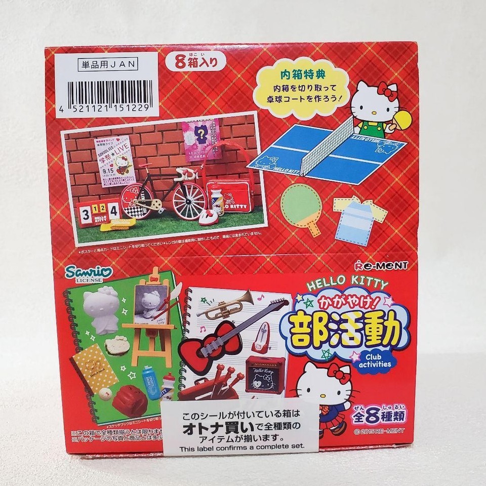 Hello Kitty Shine Club Complete Set of 8 Re-ment Miniatures with Trophy ...