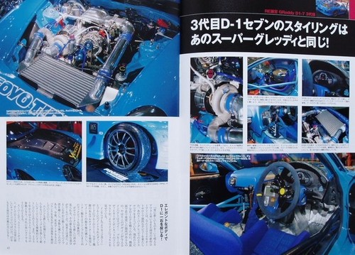 [BOOK] All about Mazda custom RX-7 RX-8 Roadster MX-5 Miata Super GT FD ...