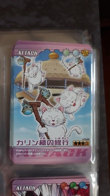DRAGON BALL DATA CARDDASS DBZ BAKURETSU IMPACT 172-III | eBay