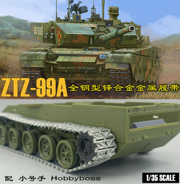 1/35 Scale ZTZ-99 MBT Tank Metal Track Links w/metal pin for HobbyBoss ...