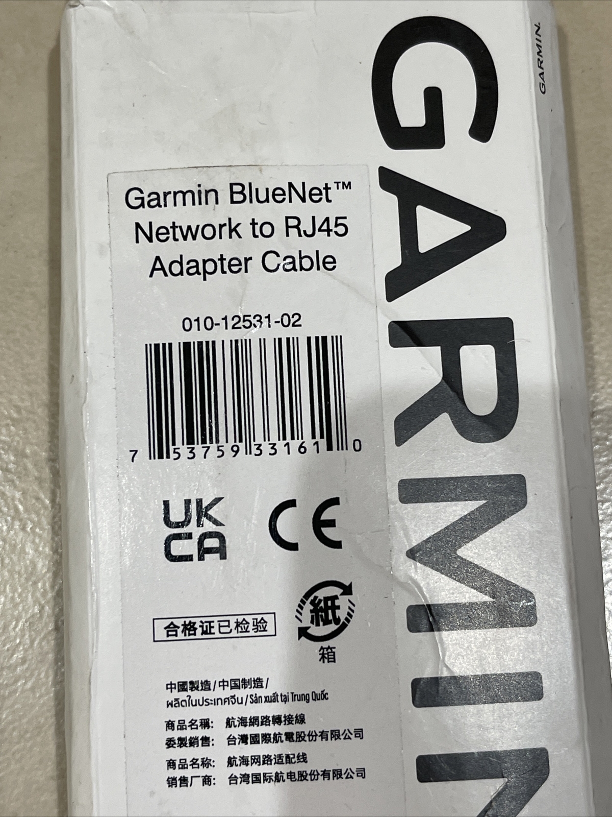 Garmin 010-12531-02 Bluenet Network To Rj45 Adapter Cable (0101253102 ...