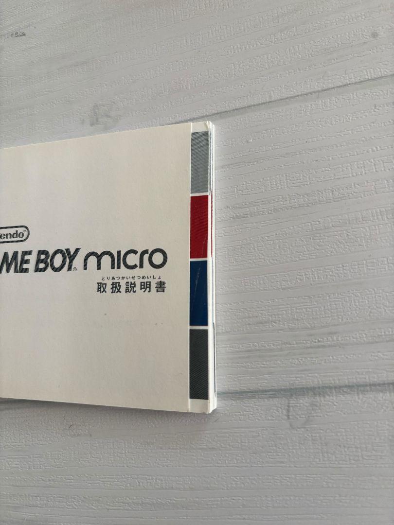 Nintendo Game Boy Micro Purple Console w/ Box | eBay