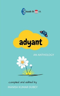 Adyant / अद्यान्त 9781685098209 | eBay