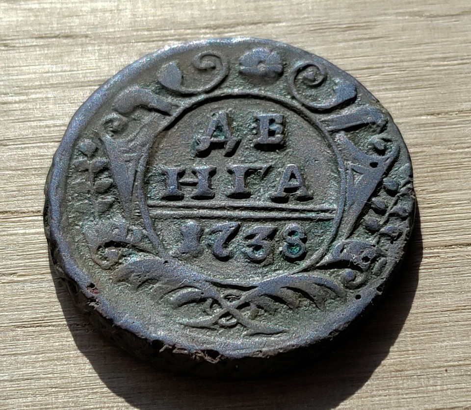 Russia 1738 Denga (1/2 kopek) Near XF | eBay