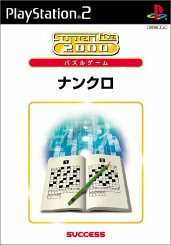 Usé PS2 PLAYSTATION 2 Super Lite 2000 Nankuroro 03410 Japon Import | eBay