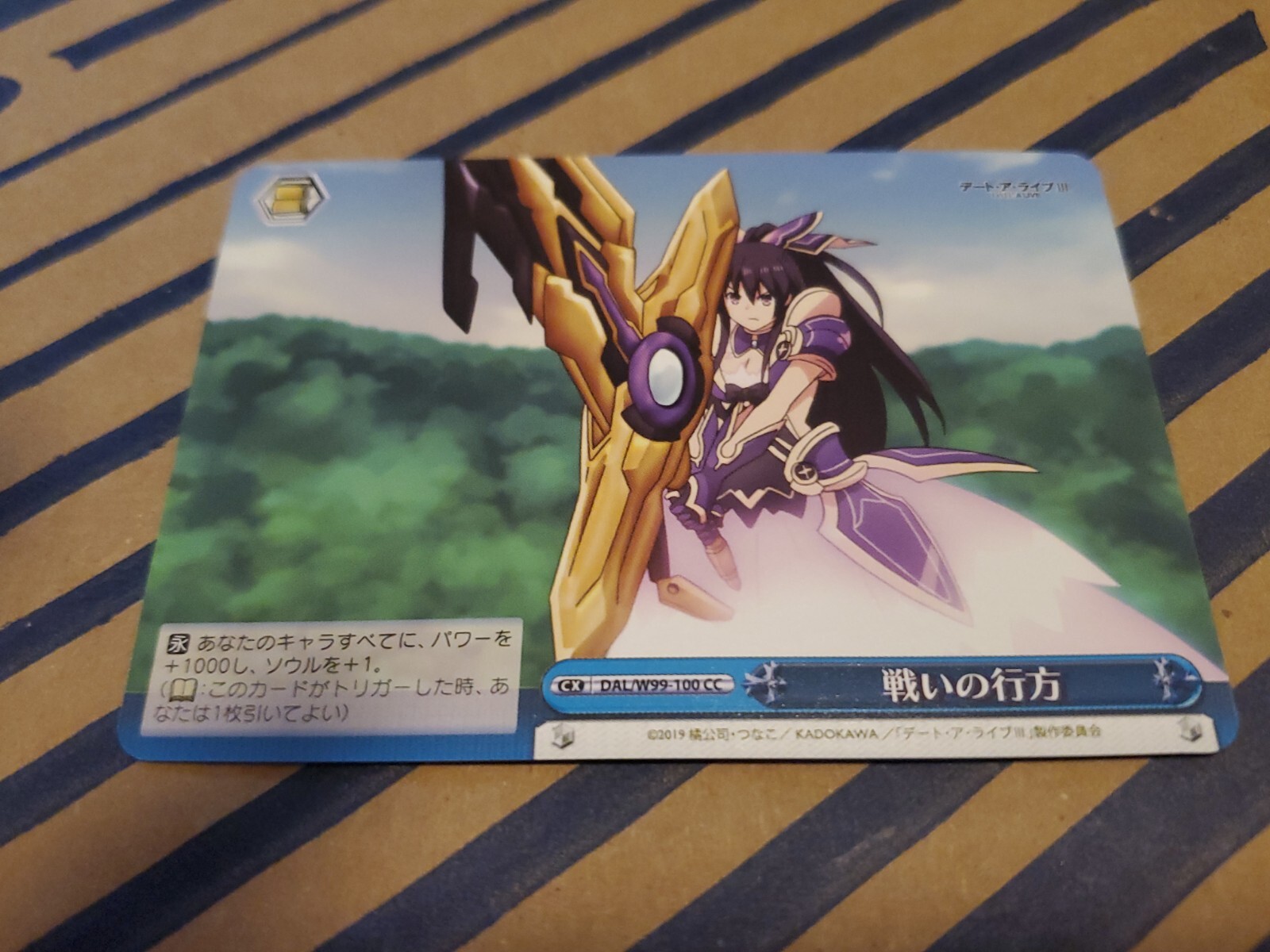 Weiss Japanese Date A Live Vol.2 DAL/W99-100 CC Whereabouts of Battle ...