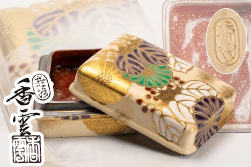 Porcelain Kogo Box Floral Pattern Gold w/Box W3inch Miyagawa Koun Japan ...