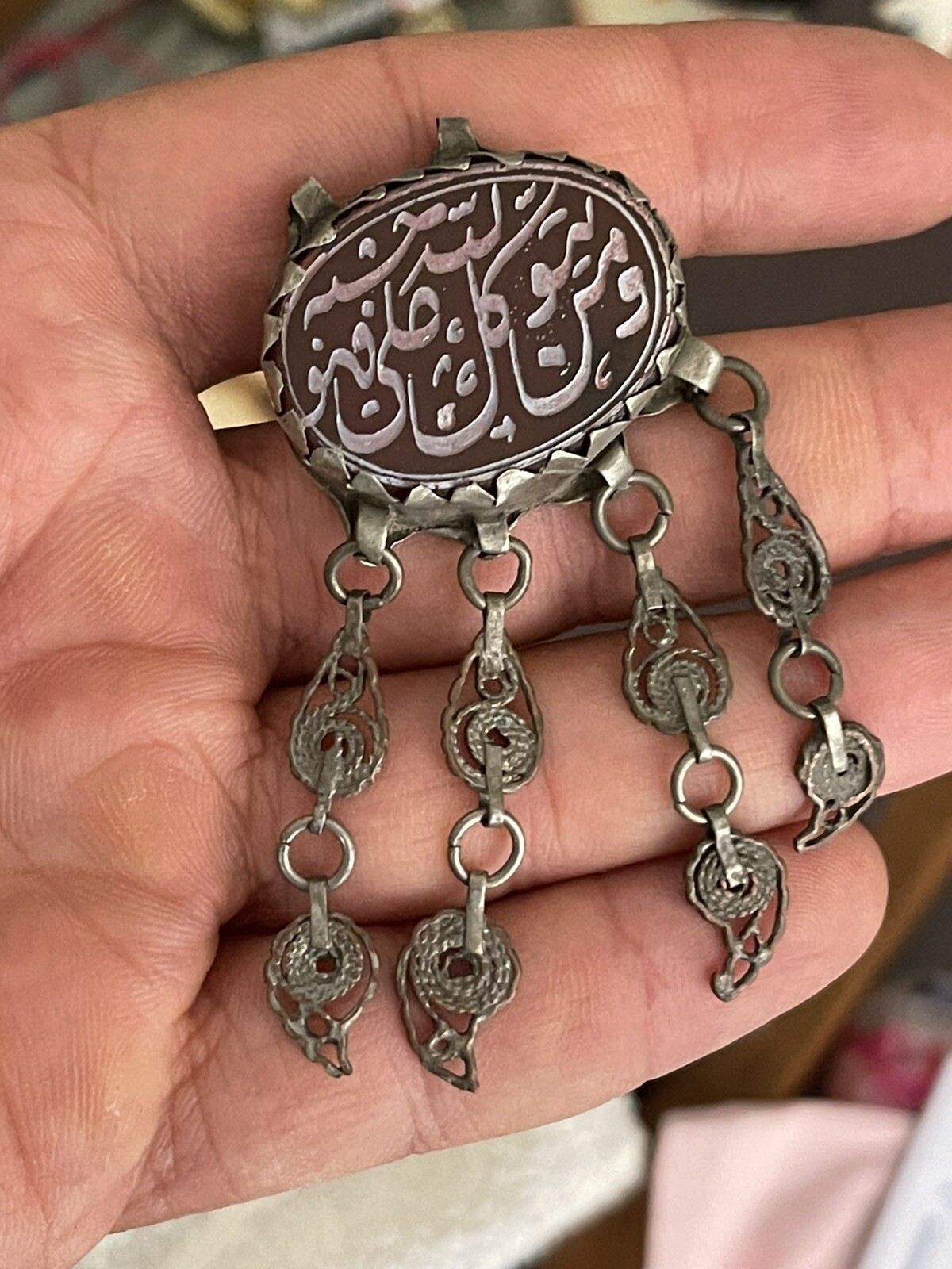 islamic low grade silver white metal pendant talisman amulet Carved ...