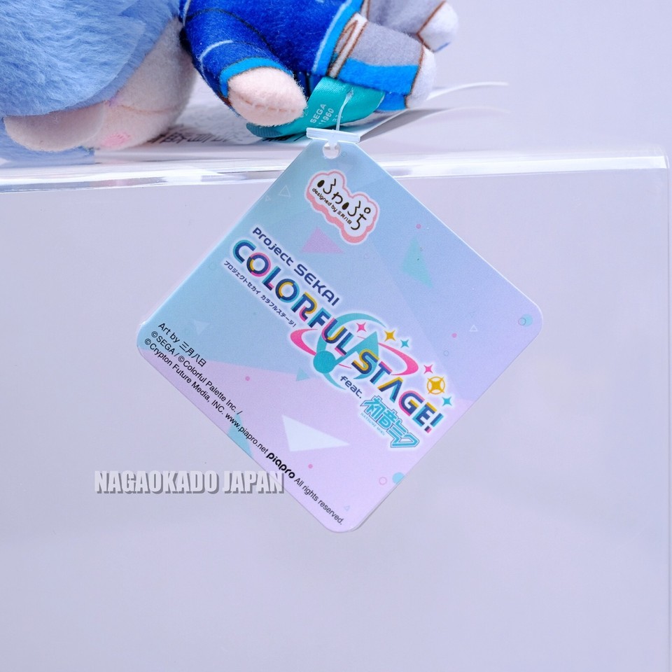 Project Sekai Fuwapuchi Mascot Plush Akito Shinonome & Toya Aoyagi ...