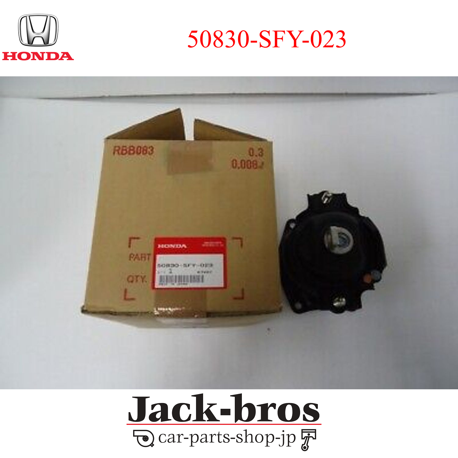 Honda Genuine 50830-SFY-023 Front Engine Mounting Active Control Engine ...