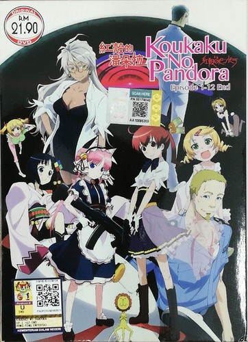 *ANIME* DVD KOUKAKU NO PANDORA VOL.1-12 END ENGLISH SUBTITLE REGION ALL ...